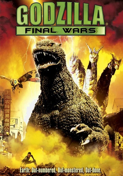 Godzilla: Final Wars